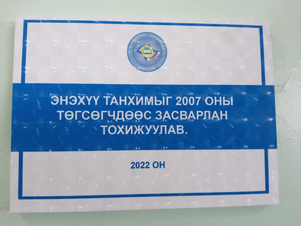 Сэтгэгдэл бичих Цуцлах