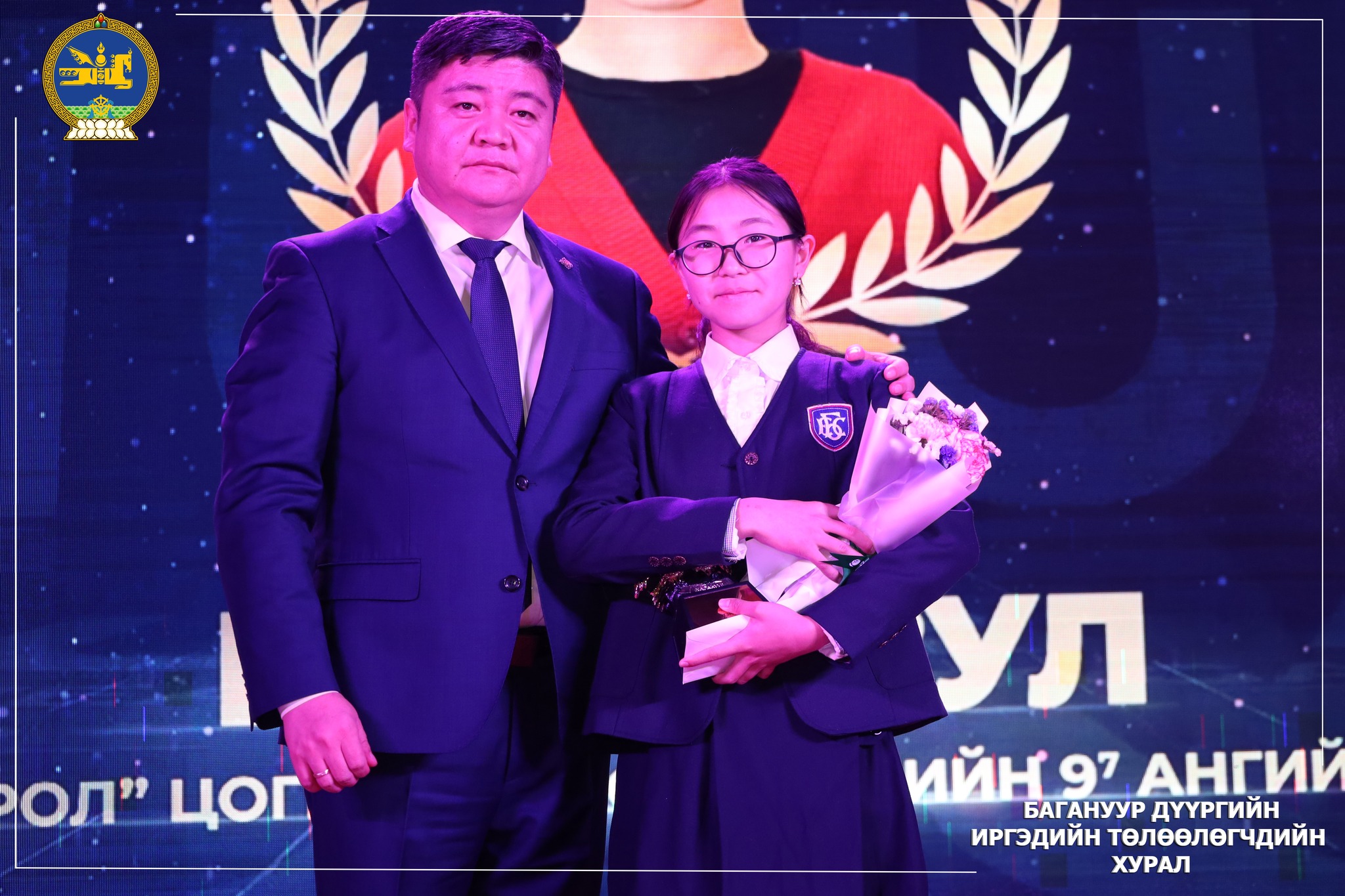 Posted by Bolovsrol on 2024-02-17 in Амжилт бүтээл | 0 Comment